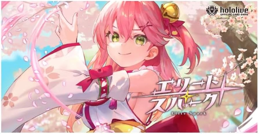 えりーとCS - Tonamel