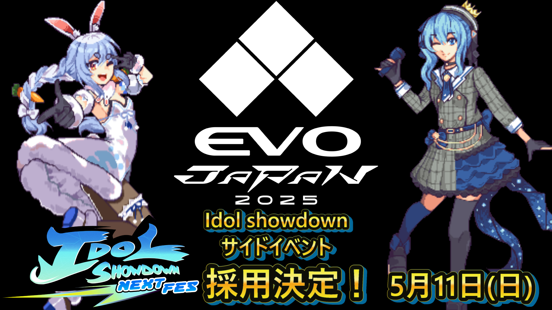 Idolshowdown Side Tournament EvoJapan2025 - Tonamel