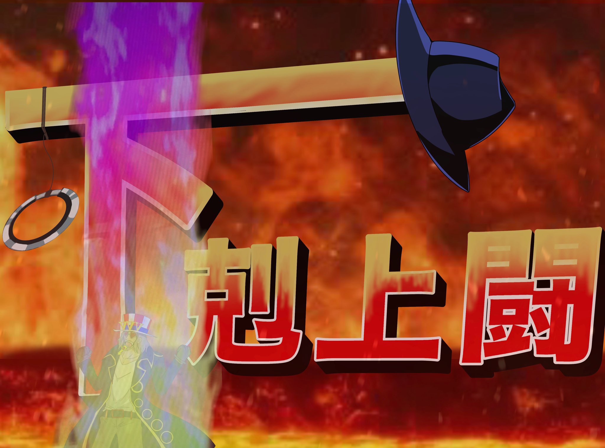 第11回 下剋上闘 マイナー王in関西 3on3 - Tonamel