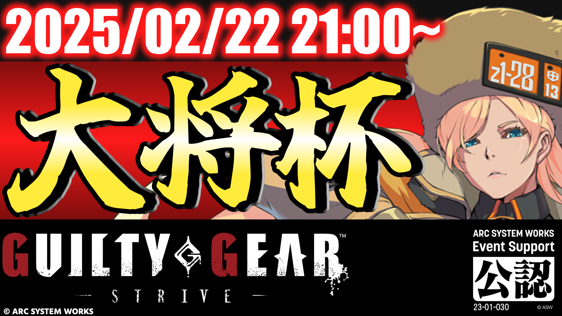 第29回 大将杯 GGST部門 - Tonamel