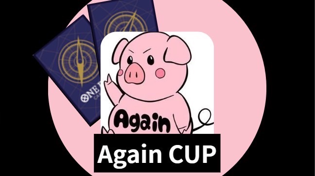 アゲイン杯 BOX争奪戦 - Tonamel