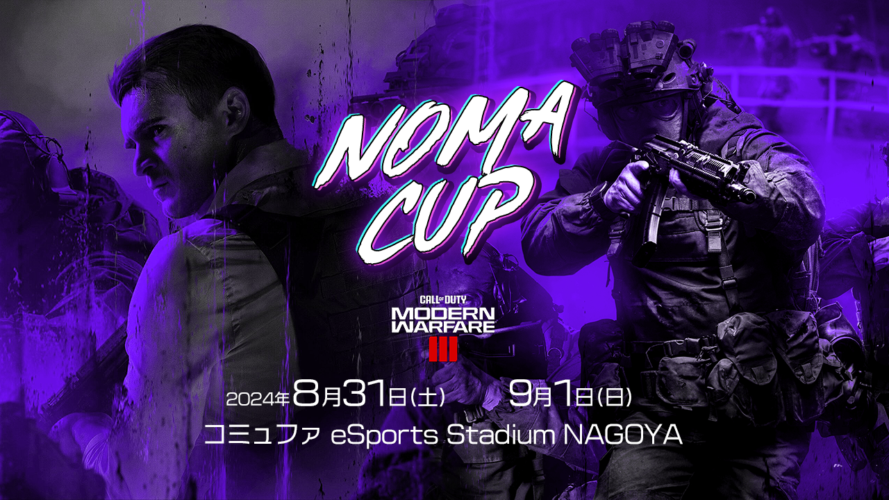 NOMA CUP - Tonamel