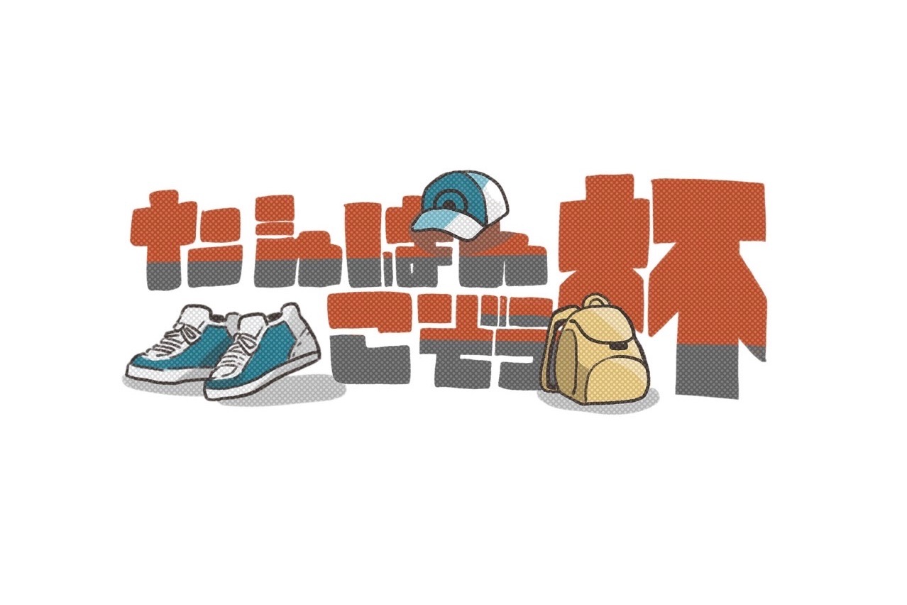 ロケット団の栄光 箱争奪戦 - Tonamel