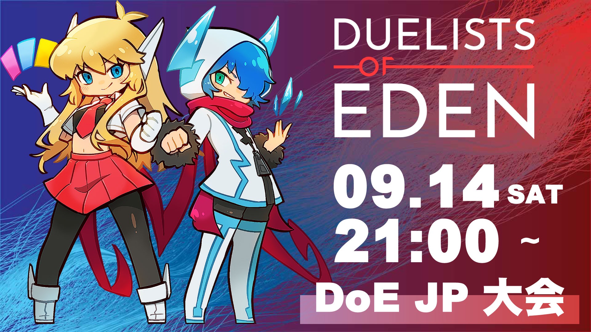 DoE-JP Season 2 Week 1 Tournament - Tonamel