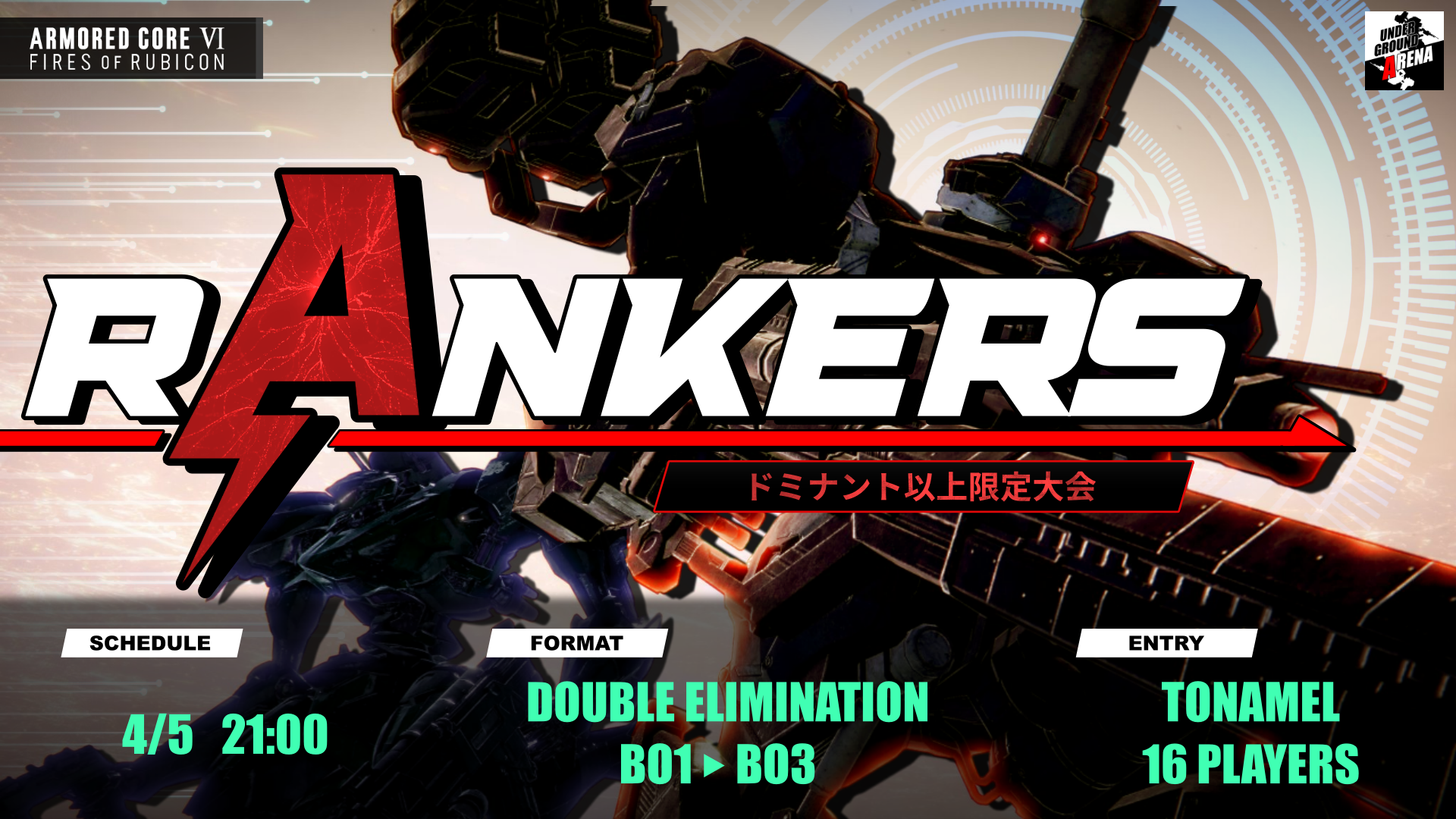 RANKERS┃AC6 地下アリーナ - Tonamel