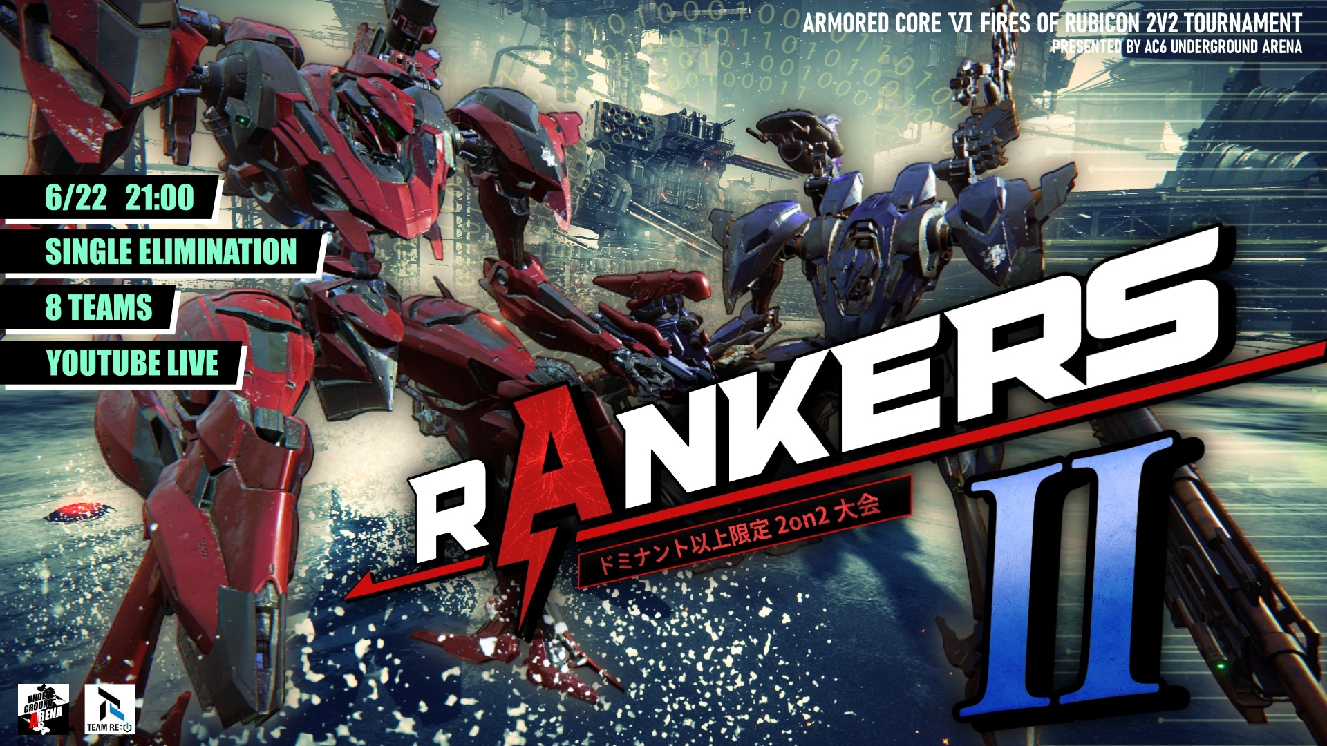 RANKERSⅡ┃AC6 2on2 トーナメント大会 - Tonamel