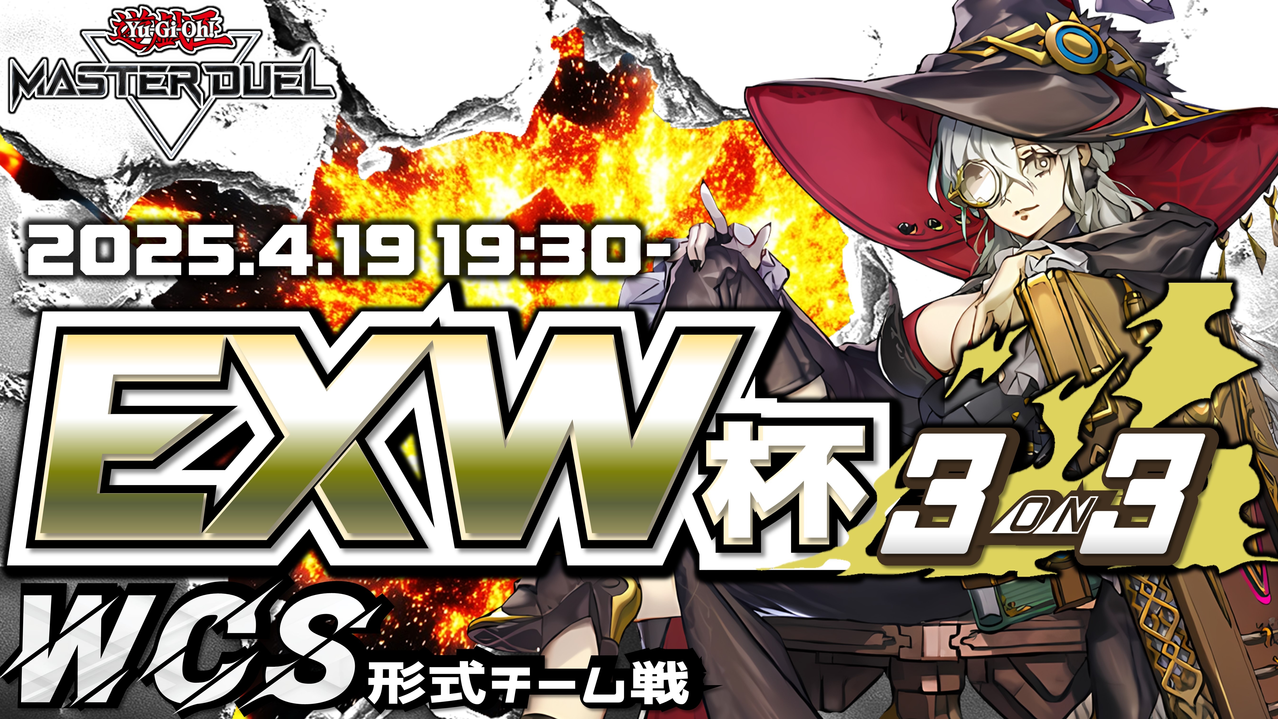 EXW杯3on3 【WCS形式チーム戦】 - Tonamel