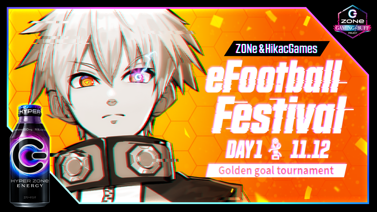 ZONe＆HikacGames eFootball Festival【Day1】 - Tonamel