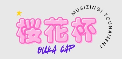 静岡市 蟲神器公認大会 桜花杯 - Tonamel