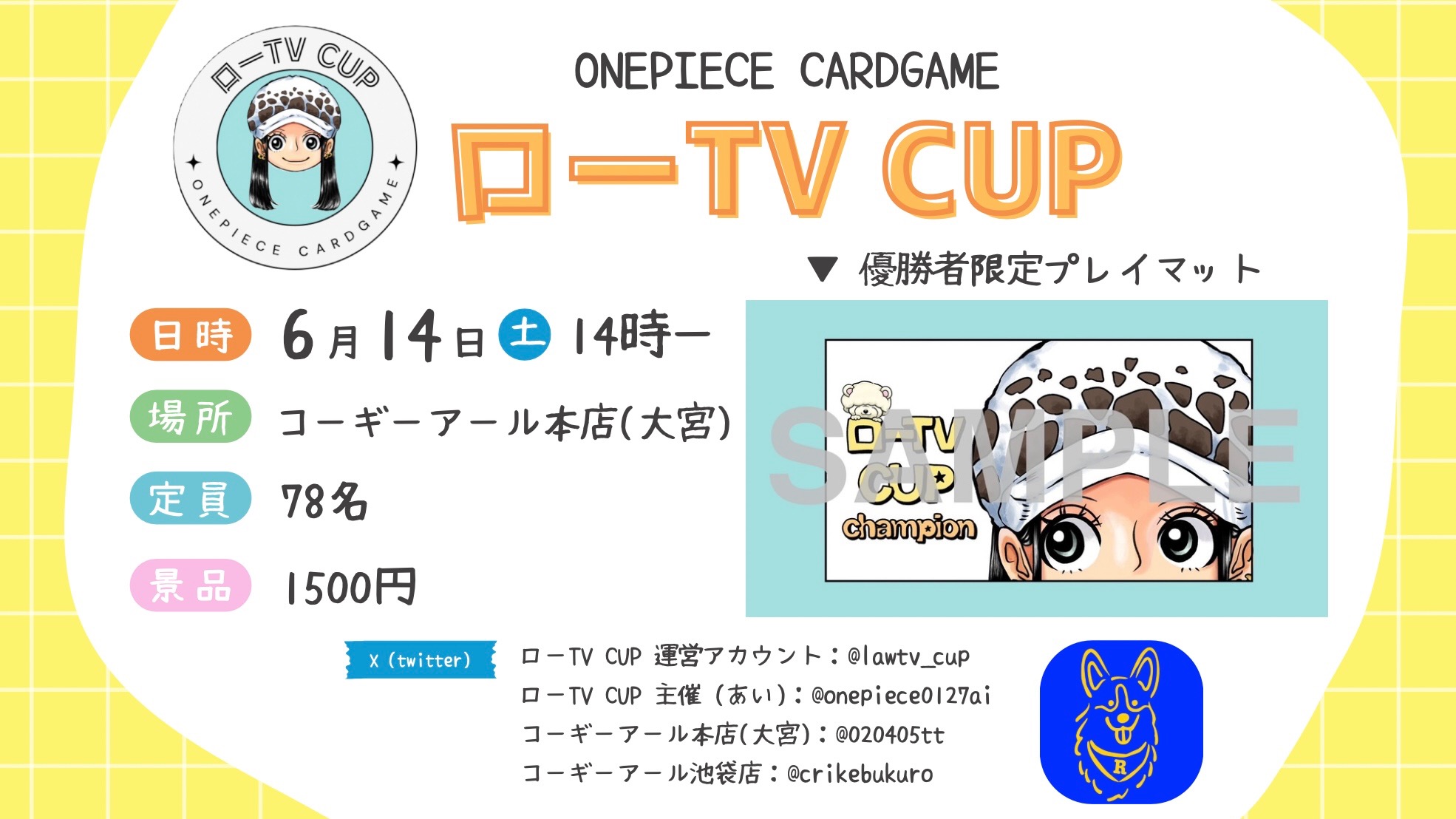 【第6回】ローTV CUP 個人戦 in コーギーアール本店 - Tonamel
