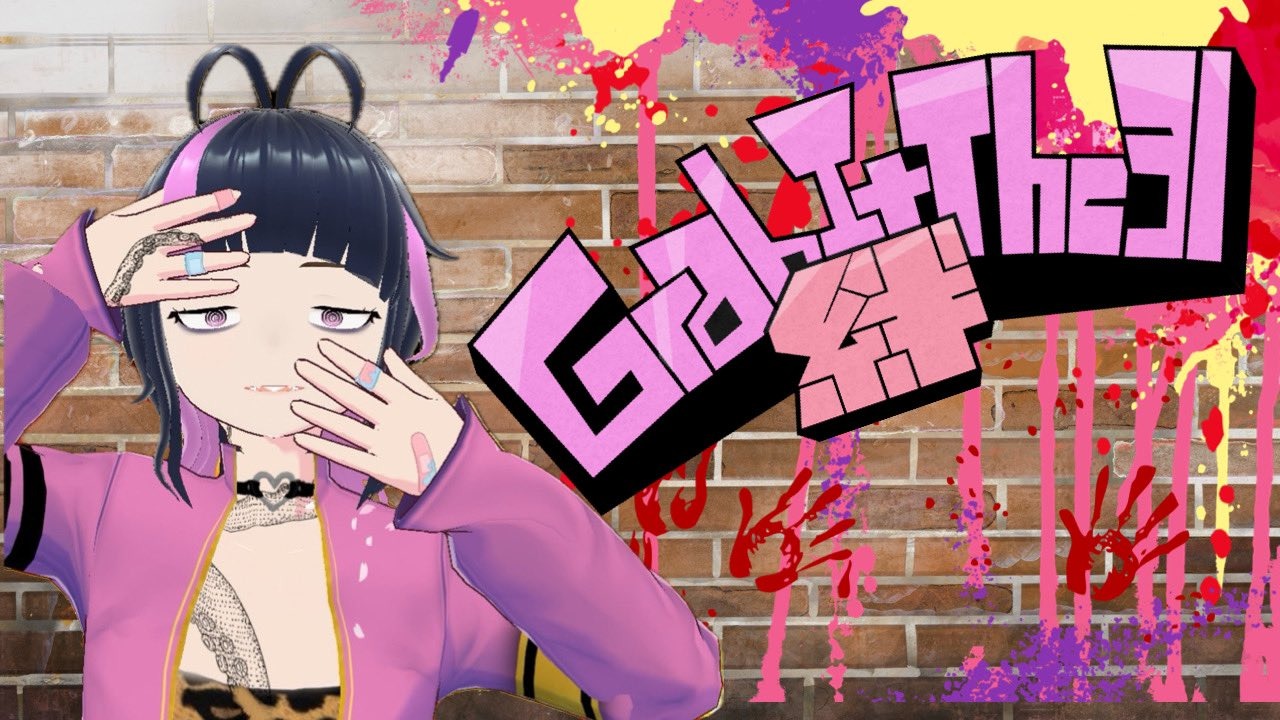 Grab It The 31 絆 - Tonamel