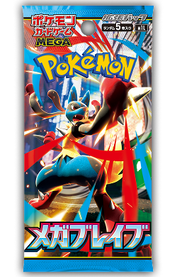 メガブレイブBOX購入券争奪戦 - Tonamel