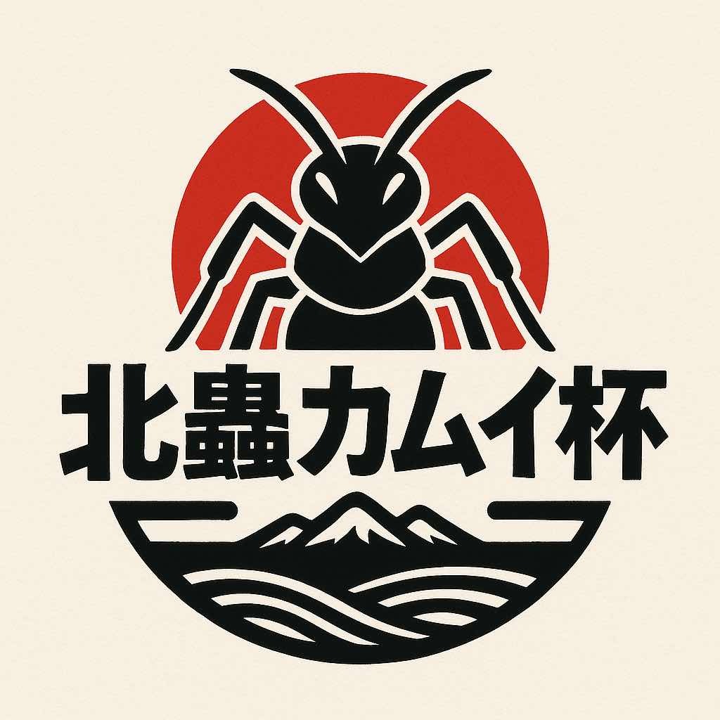 北蟲カムイ杯 - Tonamel