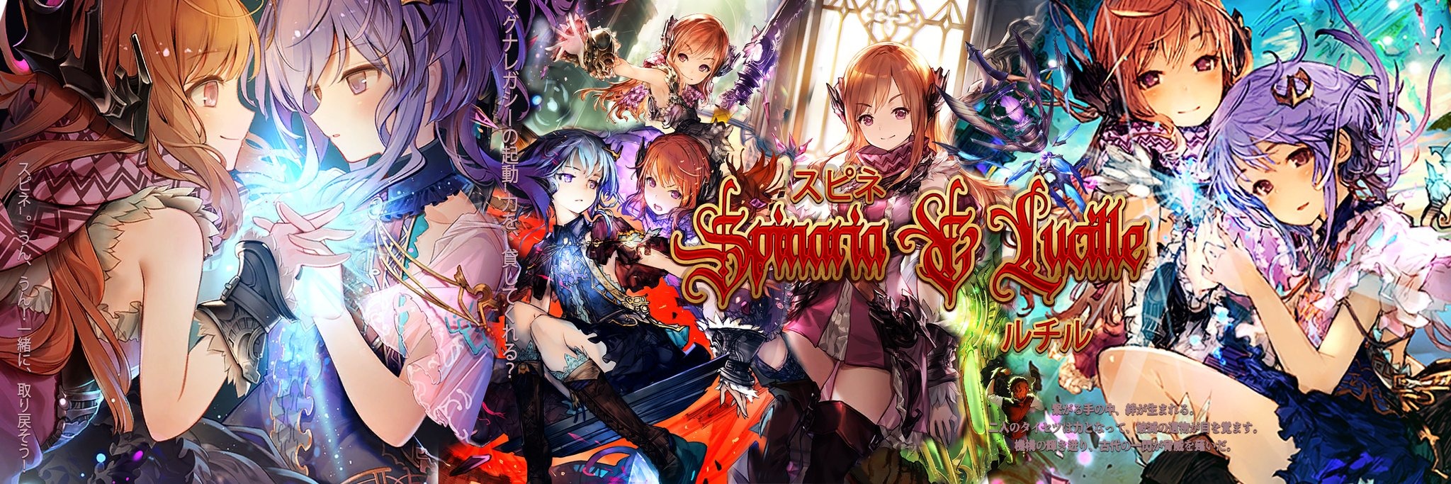 第4回六花CS - Tonamel