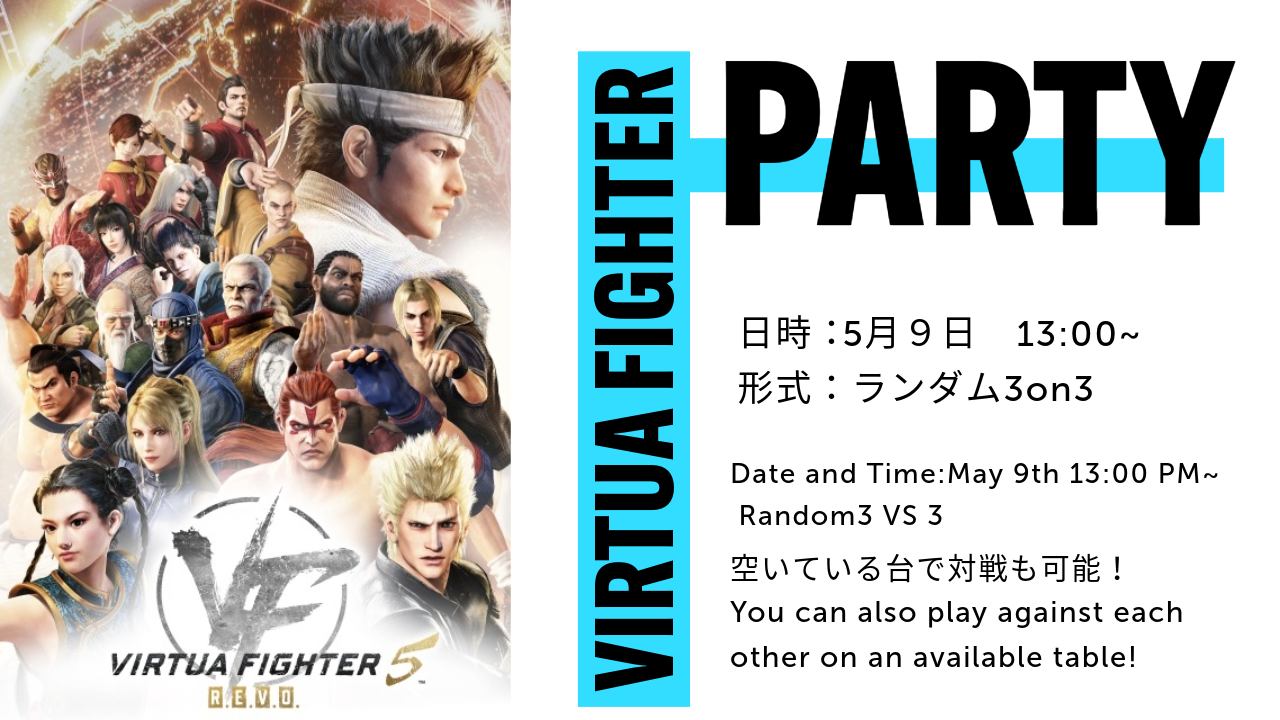 Virtua Fighter Party in EVO Japan2025 3on3 - Tonamel