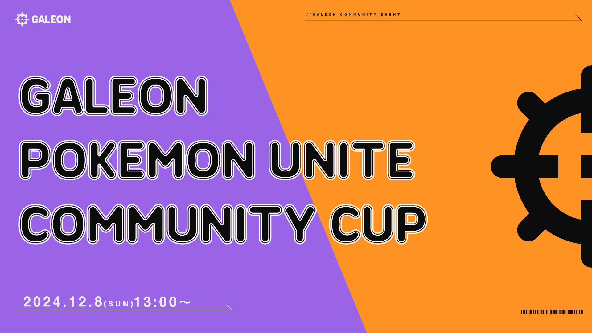 第1回GALEON ポケユナ コミュニティCUP - Tonamel