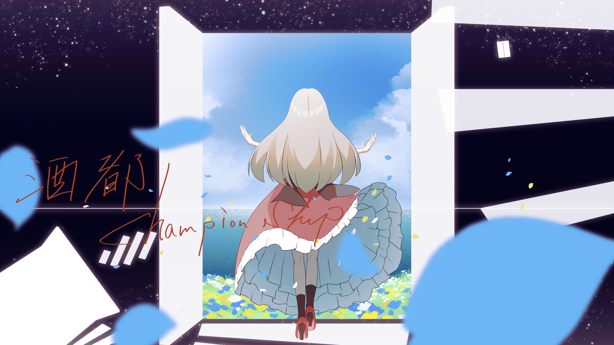 第18回酒都CS 3rd Anniversary Final Tournament - Tonamel