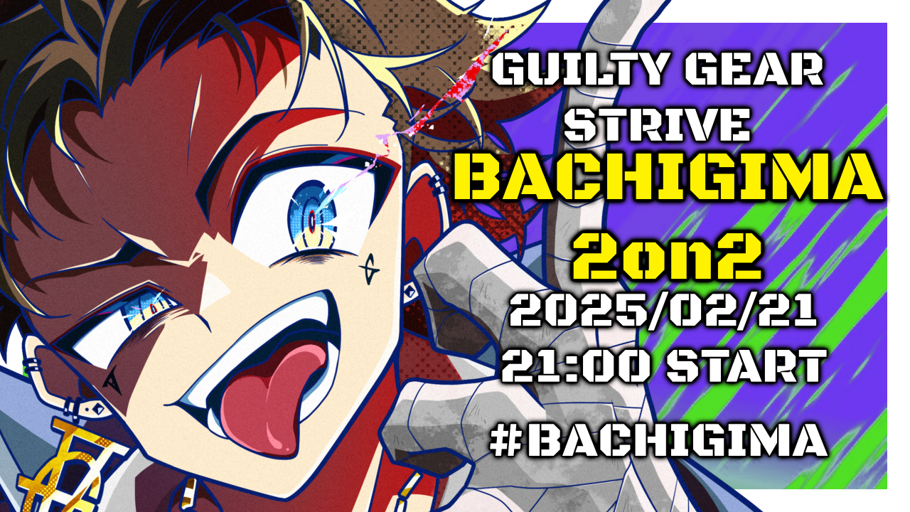 BACHIGIMA 2on2 Vol.2 - Tonamel