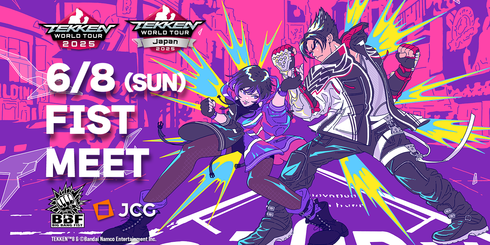 BIG BANG FIST＃1 - Tonamel