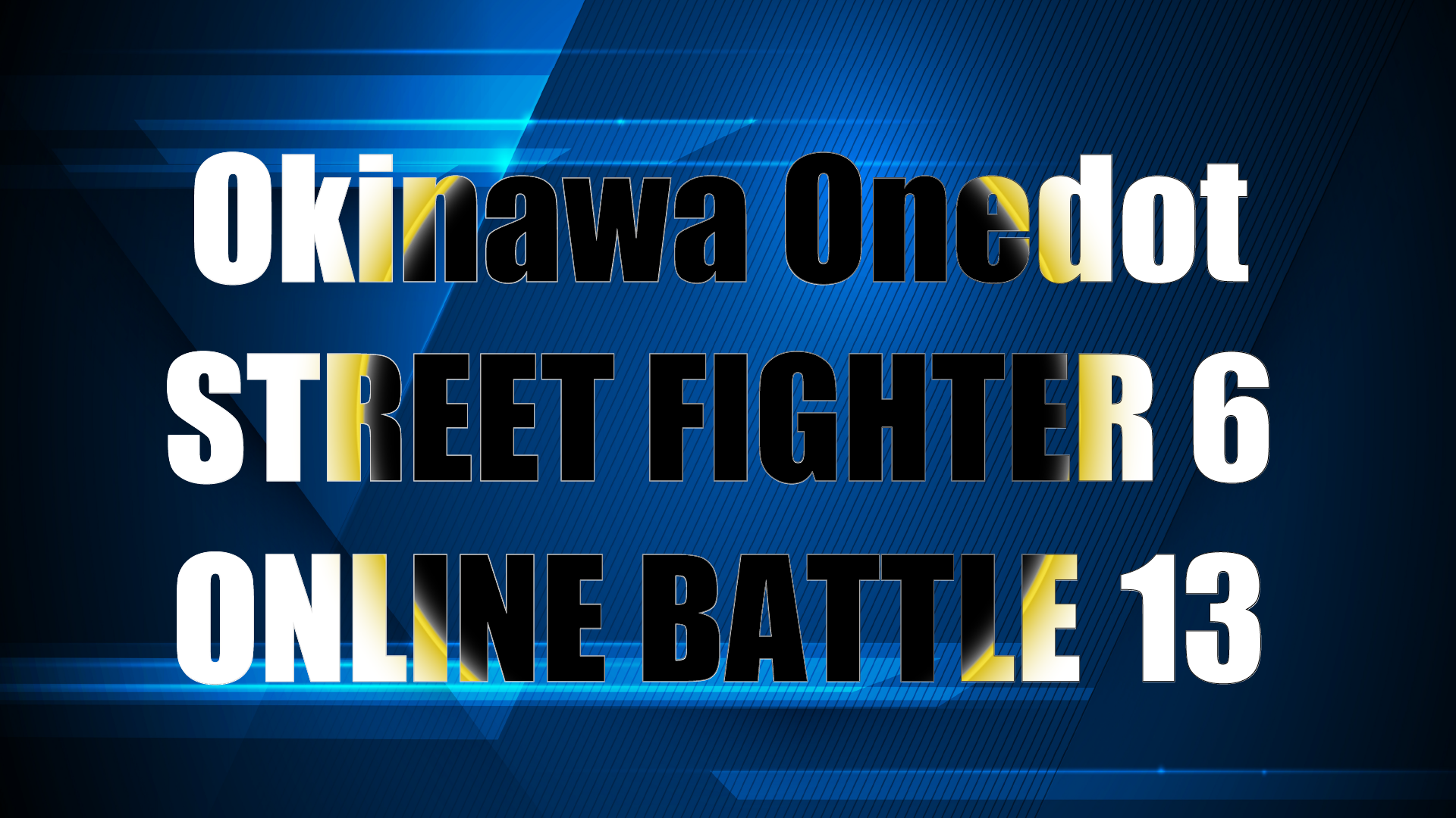 【9/16】第13回Okinawa Onedotストリートファイター6オンライン大会 - Tonamel