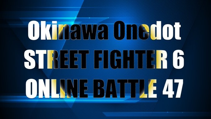 【8/25】第47回Okinawa Onedotストリートファイター6オンライン大会 - Tonamel