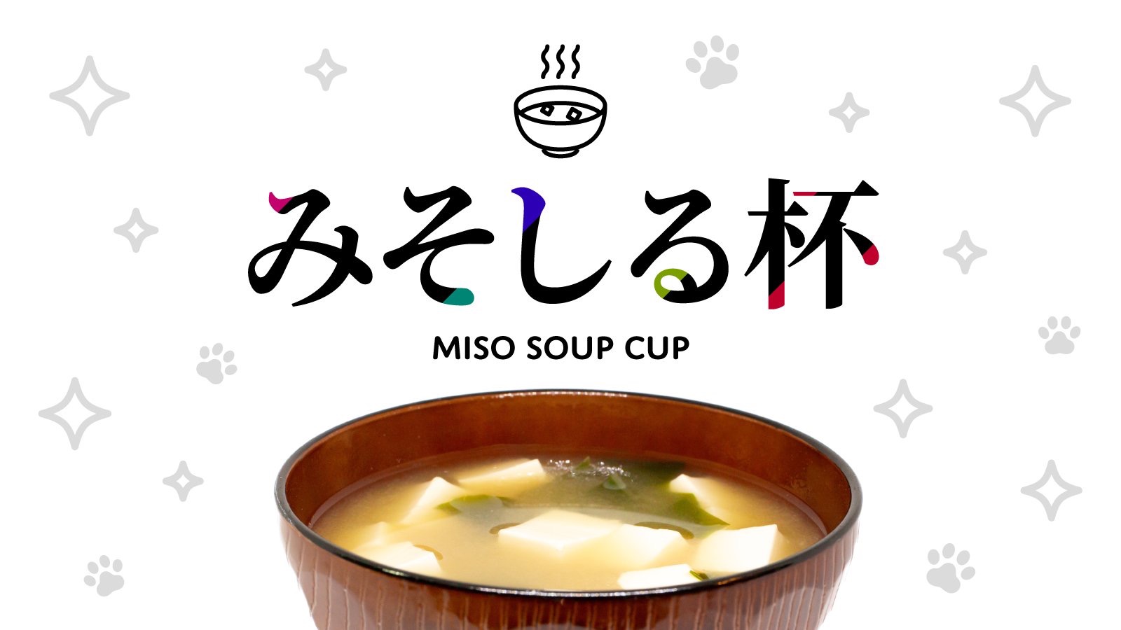 第1.5回みそしる杯 - Tonamel