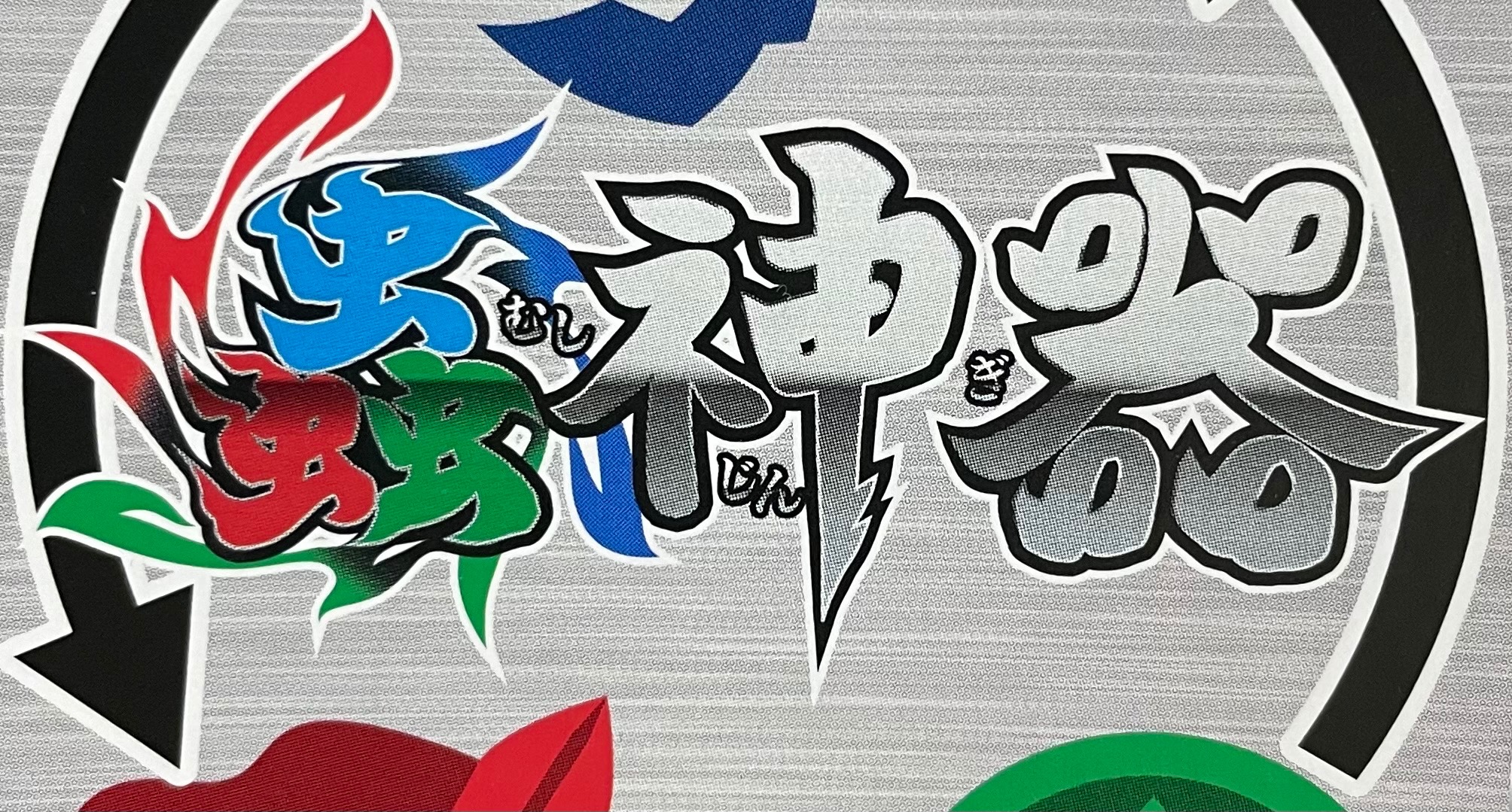 第1回 ぷにぷに杯 - Tonamel