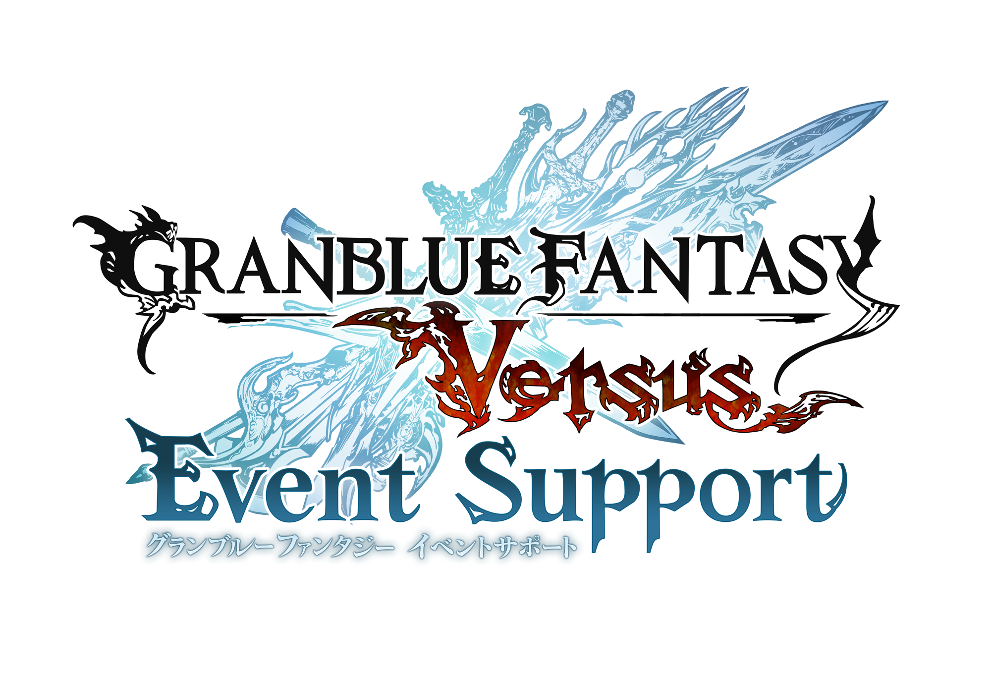 ES大会 R!&Aya GBVS対戦会名古屋コミュスタ - Tonamel