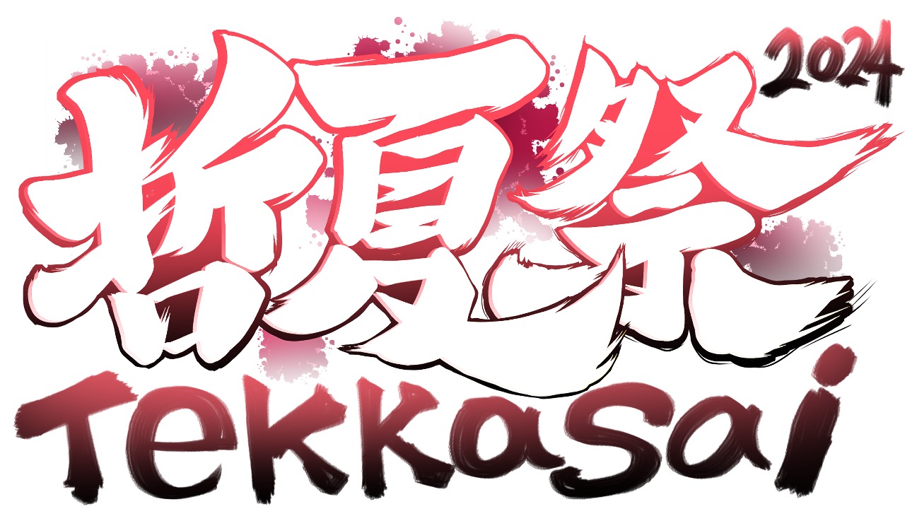 哲夏祭 2024【ラッシュデュエル部門】 - Tonamel