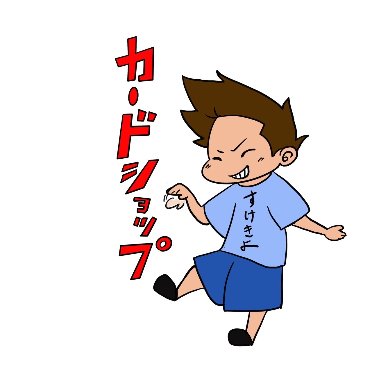 すけきよ3周年記念杯@ラックス柏木店 - Tonamel