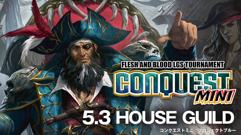 CONQUEST MINI PB - Tonamel