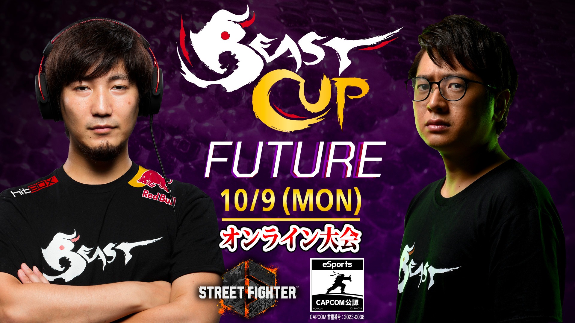 BeastCup FUTURE ルーキー～ゴールド帯 - Tonamel