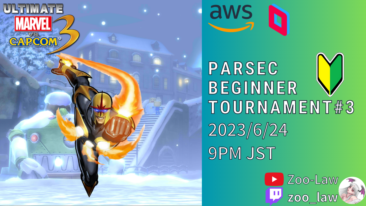 UMvC3 Parsec Beginner Tournament #3 - Tonamel