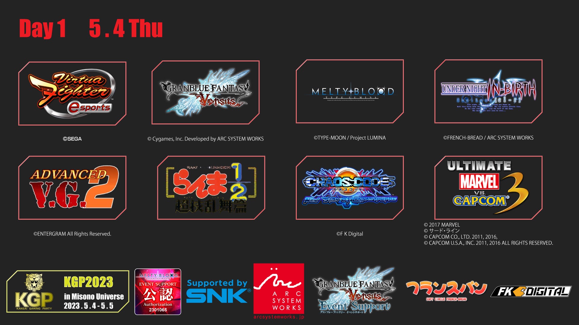 KGP2023 Day1 らんま1/2超技乱舞篇部門 - トーナメント表 - Tonamel