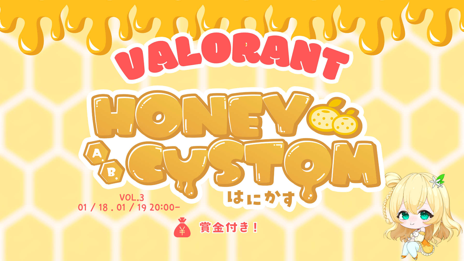 HONEYCUSTOM VALORANTver.vol3 - Tonamel