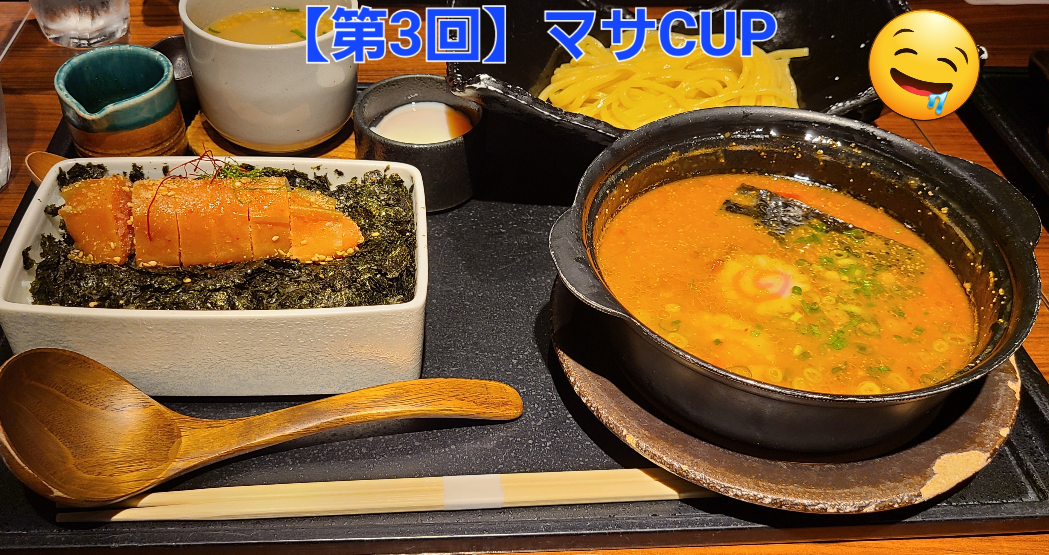 【第3回】マサCUP ～BOX争奪戦～ - Tonamel