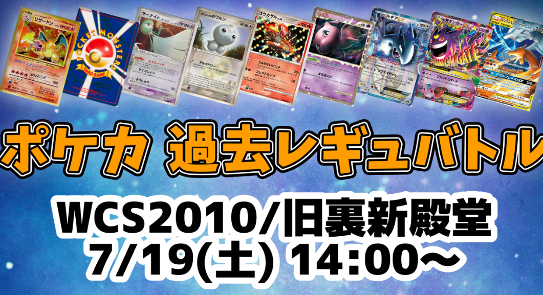 カドシク過去レギュバトル WCS2010 - Tonamel