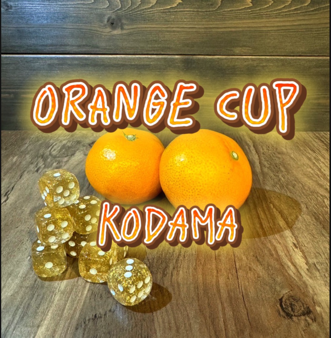 🍊Orange Cup KODAMA🍊 2024.12.14 - Tonamel