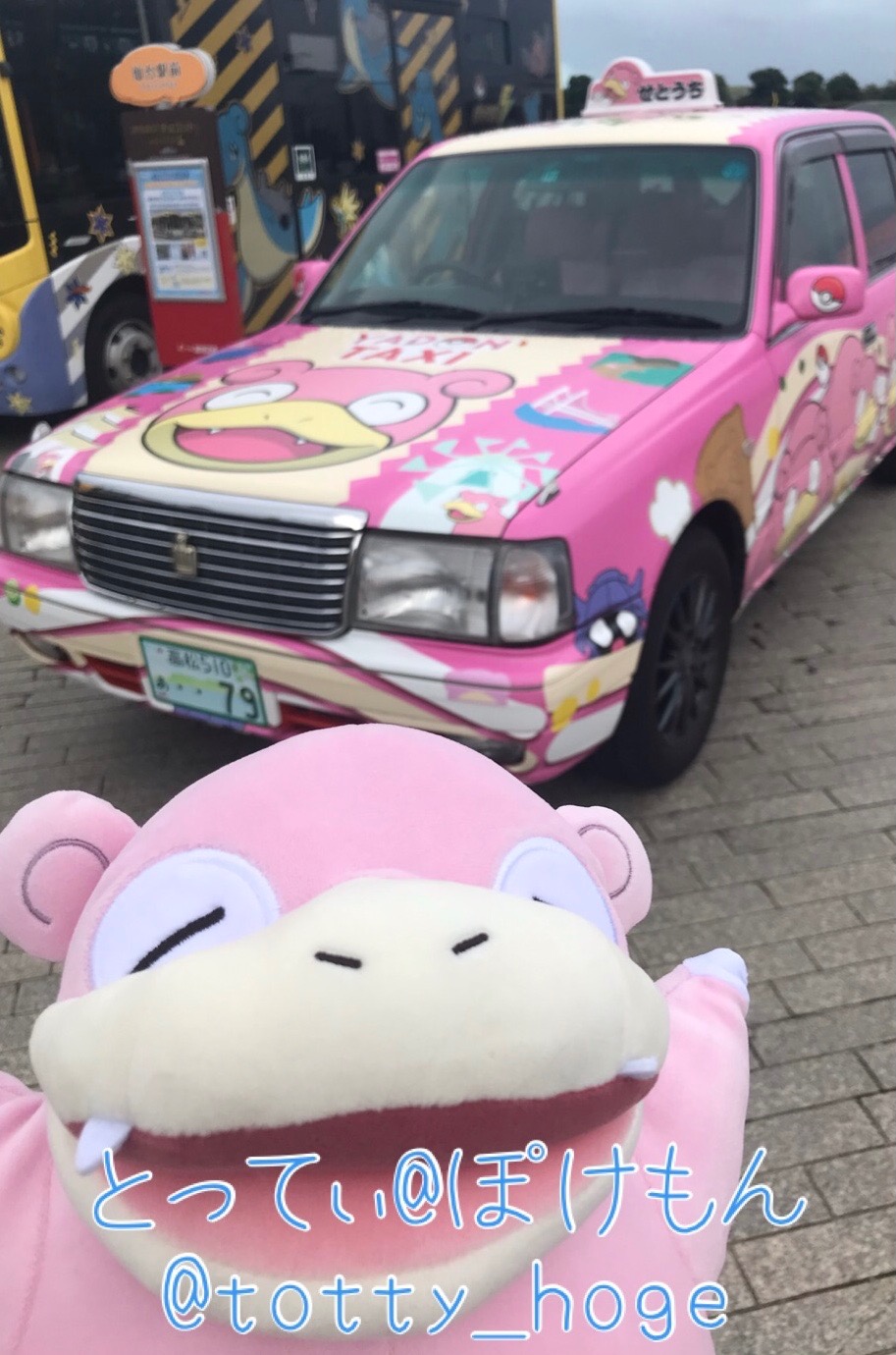 第7回とってぃ杯 - Tonamel