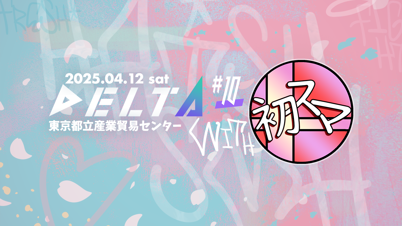DELTA WITH 初スマ！VIP前後部門 - Tonamel