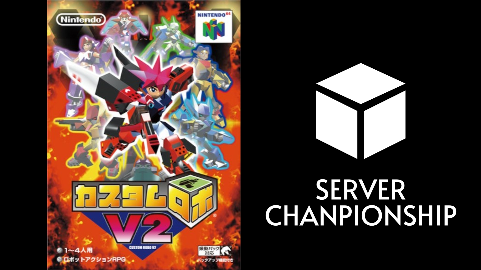 7/19 第10回サーバーチャンピオンシップ - Tonamel