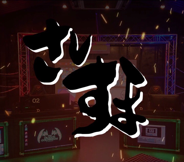 さしすま vol.20 - Tonamel