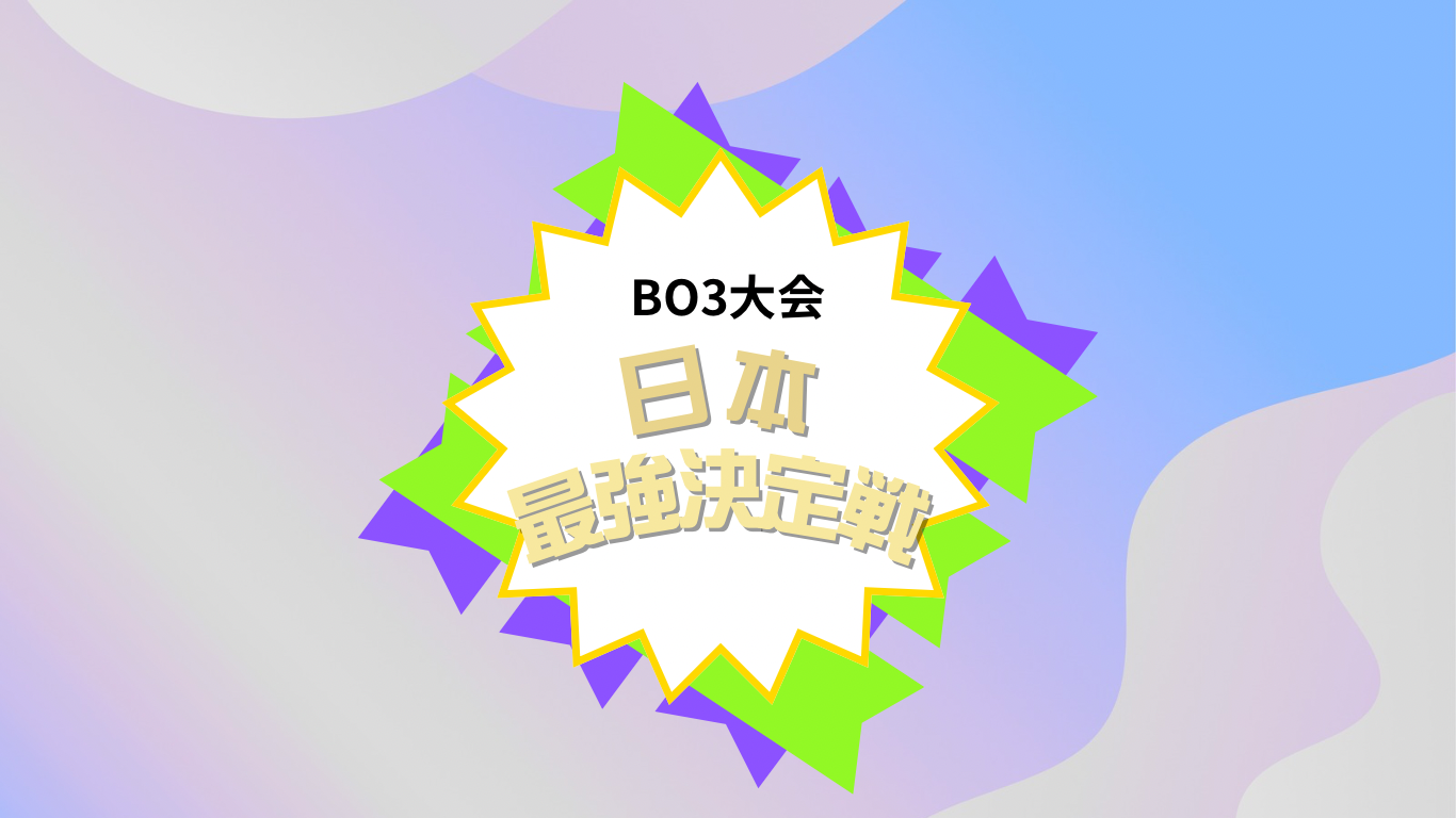 【ポケポケ】BO3 第二回日本最強決定戦 - Tonamel