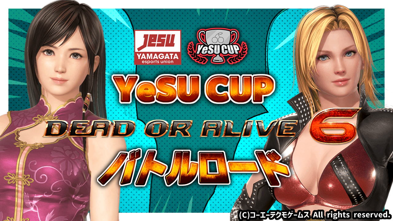 YeSUCUP DEAD OR ALIVE6 バトルロード シーズン1 第4回 #DOA6 - Tonamel
