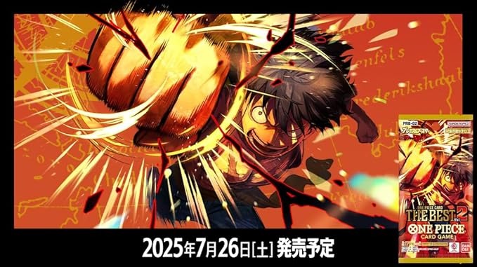 ワーテルcup ～ザベスト2争奪戦～ - Tonamel