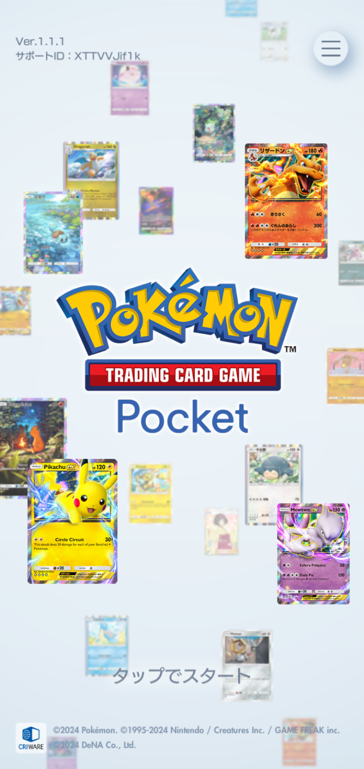 ポケポケ【第8回】楽しむイベント - Tonamel