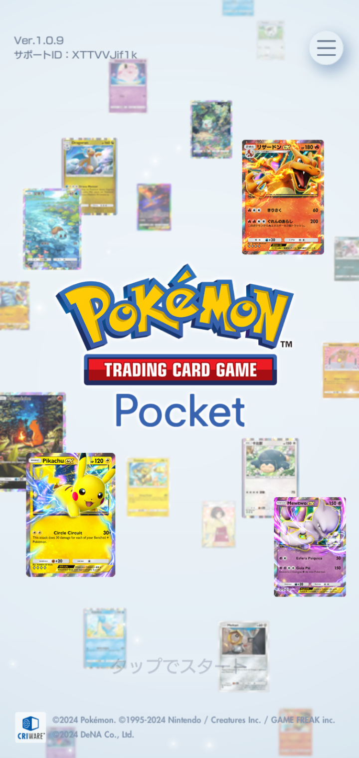 ポケポケ【第5回】2つ同時開催 15時～ - Tonamel