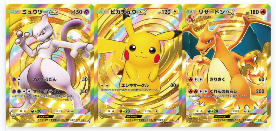 裏Rei杯 -最強の遺伝子- - Tonamel