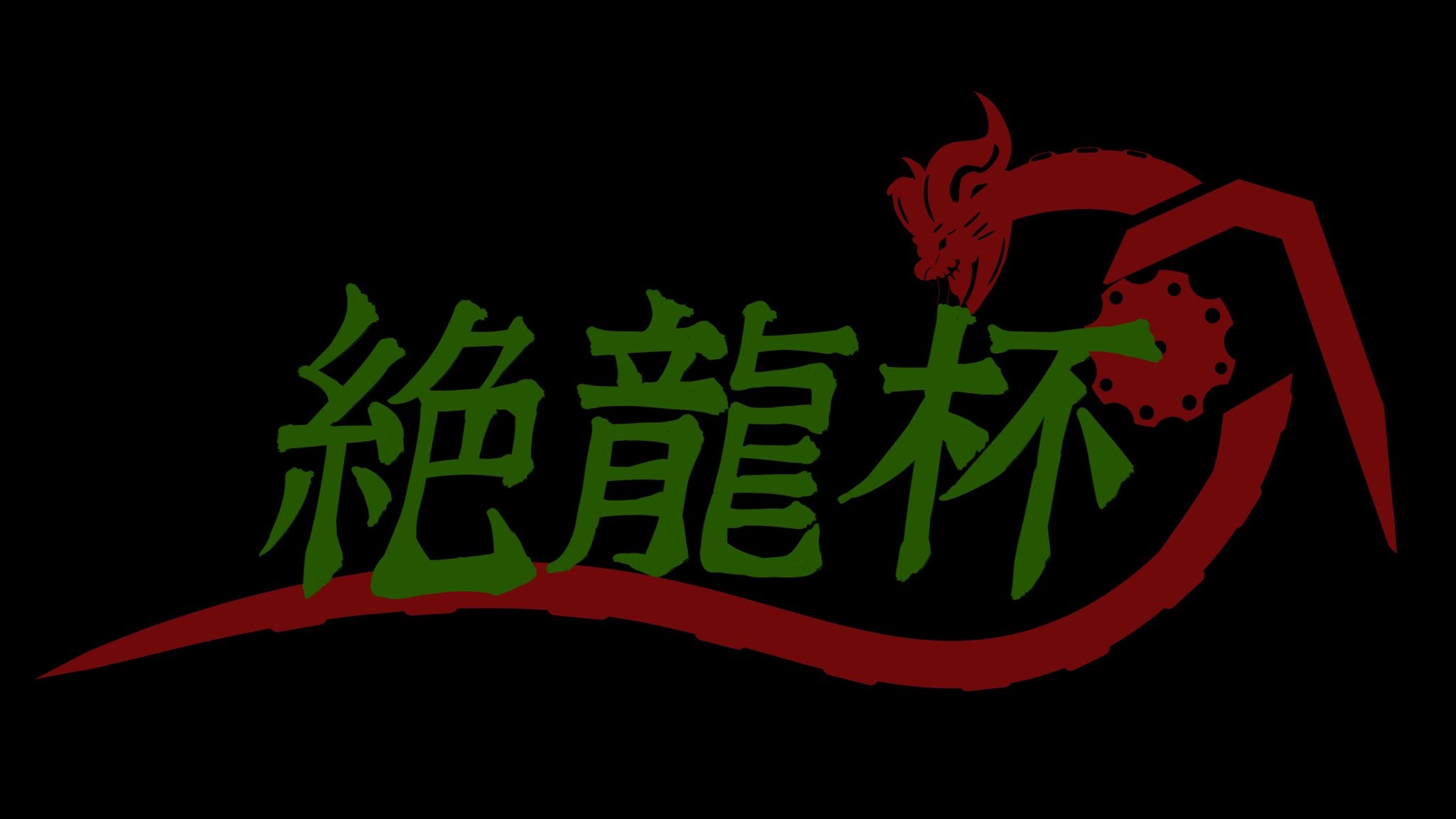 第五回 絶龍杯 - Tonamel