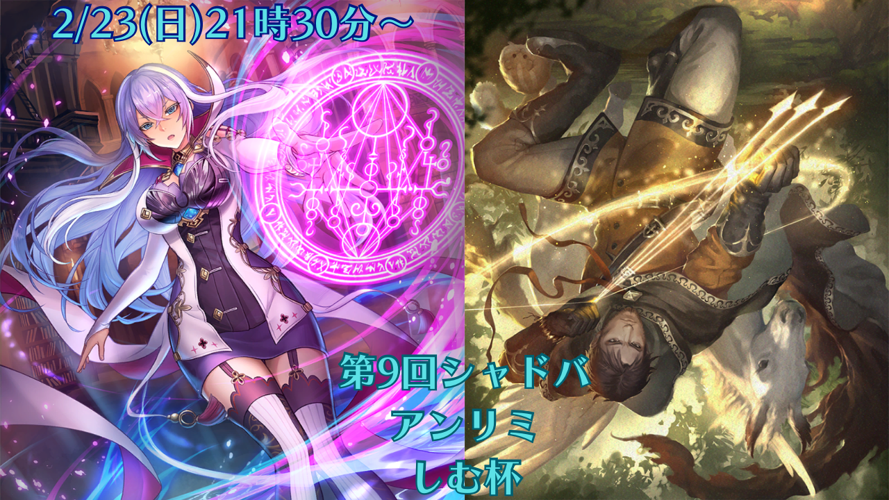 アンリミテッドBO3しむ杯 - Tonamel